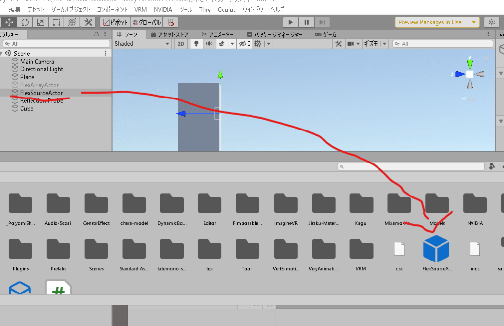NVIDIA FleX for Unityを使ってみた！いい感じに白濁液っぽいのを作れるか？ | 神部まゆみのブログ