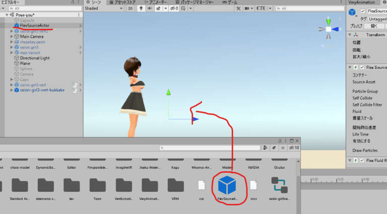 NVIDIA FleX for Unityを使ってみた！いい感じに白濁液っぽいのを作れるか？ | 神部まゆみのブログ
