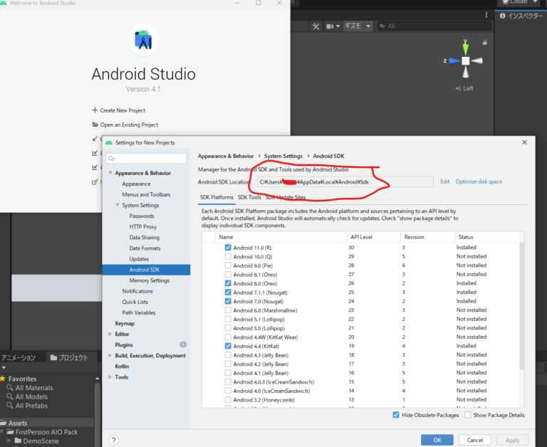 UnityでAndroidビルドしたら「Required API Level 26」「Android SDK is missing required platform API」とエラーが出たの ...