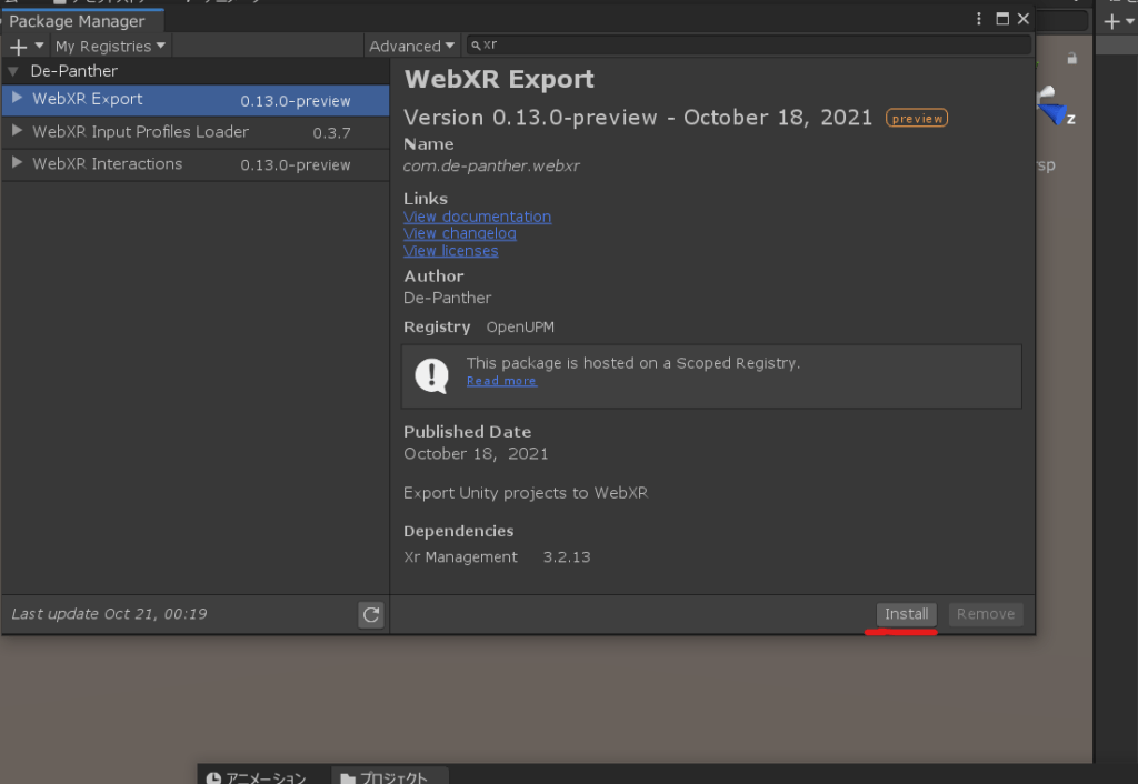 unity-webxr-exportでブラウザでWebVR！LookAnimatorでVRoidモデルとVR空間で遊べたよ | 神部まゆみのブログ