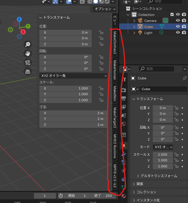 MakeHumanの使い方③！blenderと連携したりシェイプキーを適用して表情を作ったりした備忘録 | 神部まゆみのブログ