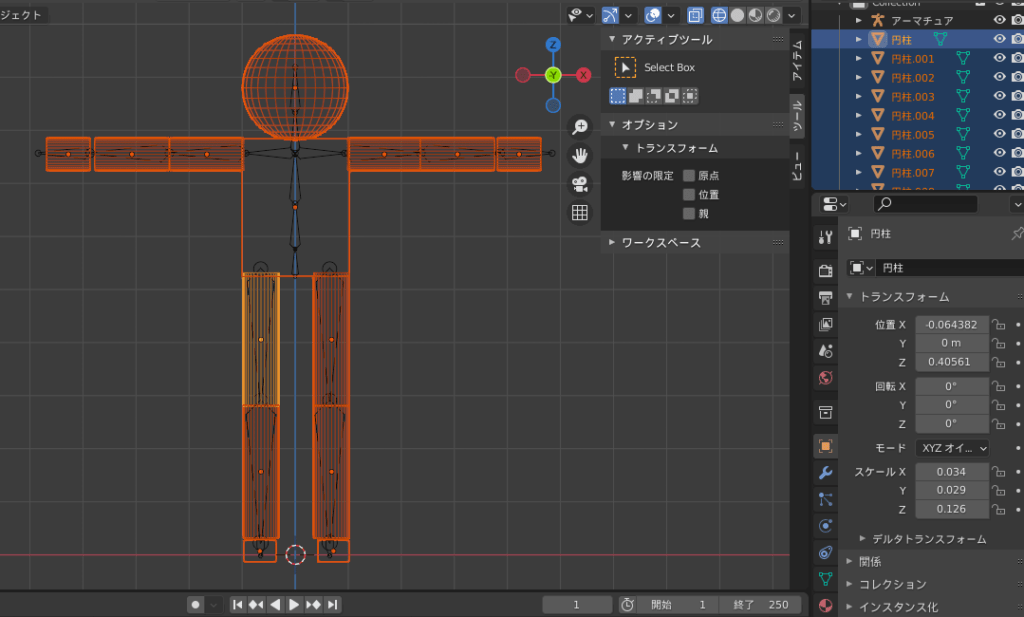 blenderでボーンを組んで人間モデルを作り、unityでhumanoidリグをインポートした備忘録 | 神部まゆみのブログ