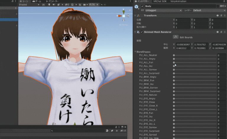 VRoidモデルをVRChatにFallbackアバターとしてアップしてみたメモ | 神部まゆみのブログ