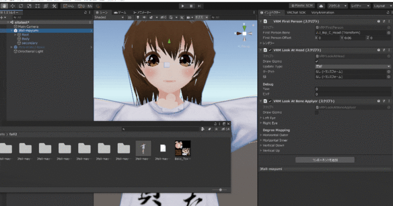VRoidモデルをVRChatにFallbackアバターとしてアップしてみたメモ | 神部まゆみのブログ