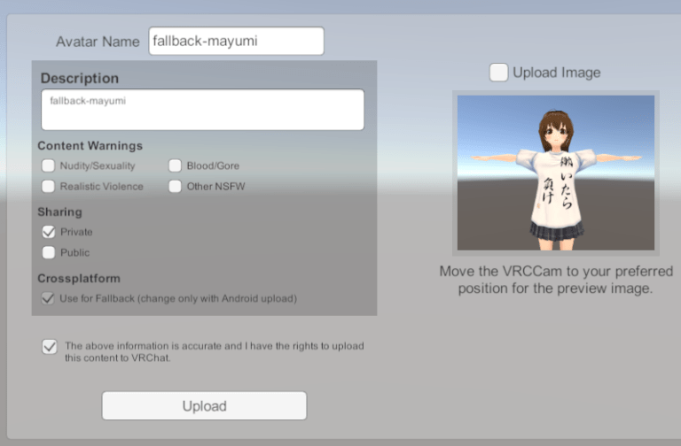 VRoidモデルをVRChatにFallbackアバターとしてアップしてみたメモ | 神部まゆみのブログ