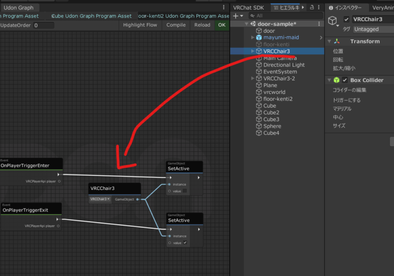 VRChat UdonのEventsをいじって試行錯誤してみた備忘録～InteractやOnPickupなど～ | 神部まゆみのブログ