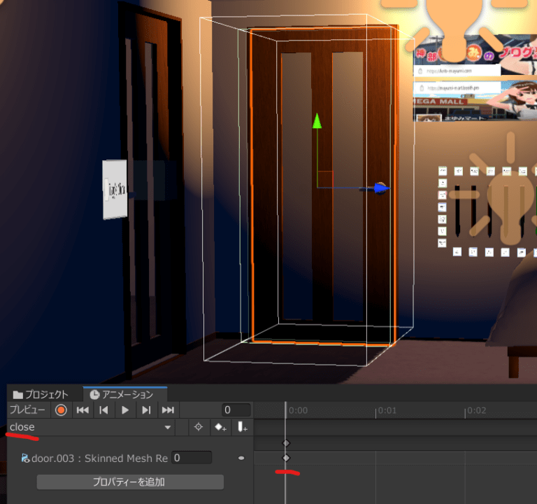 VRChat UdonのInteractでドア開閉を作ったメモ。アニメーション切り替えとかコライダーの問題とか | 神部まゆみのブログ
