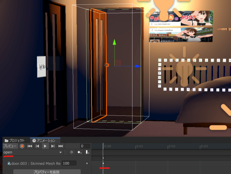 VRChat UdonのInteractでドア開閉を作ったメモ。アニメーション切り替えとかコライダーの問題とか | 神部まゆみのブログ