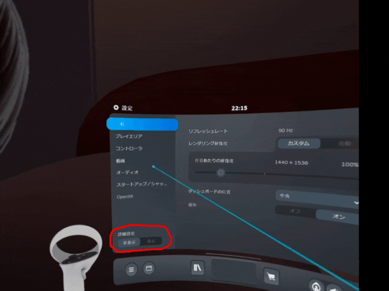 VR Interaction Framework unityアセットでPCVRビルドしてsteamVRで動かしてみたメモ | 神部まゆみのブログ