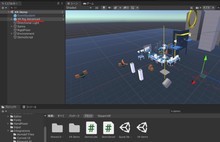 VR Interaction Framework unityアセットでPCVRビルドしてsteamVRで動かしてみたメモ | 神部まゆみのブログ