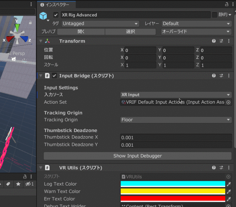 VR Interaction Framework unityアセットでPCVRビルドしてsteamVRで動かしてみたメモ | 神部まゆみのブログ