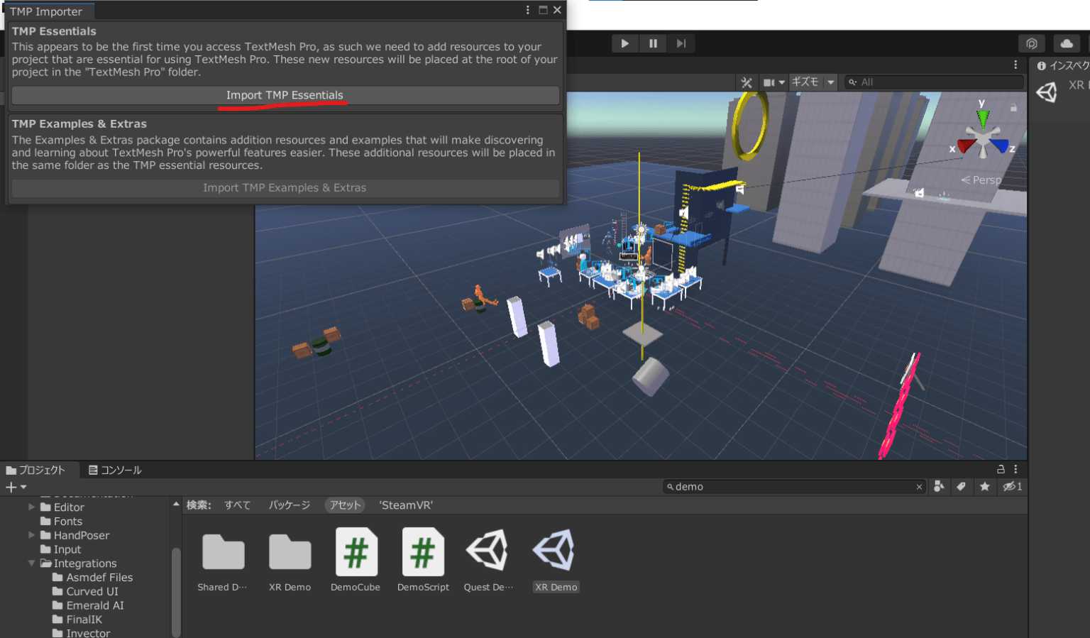 VR Interaction Framework unityアセットでPCVRビルドしてsteamVRで動かしてみたメモ | 神部まゆみのブログ