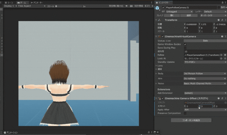 unityのStarter Assets Third Person Character Controllerを使ってみたメモ。使い方や導入方法など | 神部まゆみのブログ