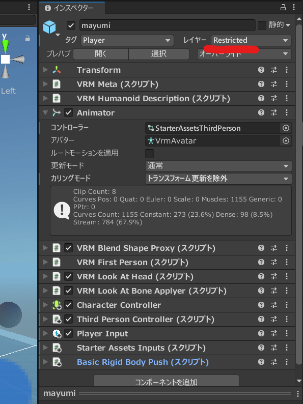 Unityのstarter Assets Third Person Character Controllerを使ってみたメモ。使い方や導入方法
