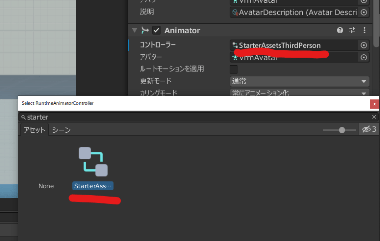 unityのStarter Assets Third Person Character Controllerを使ってみたメモ。使い方や導入方法など | 神部まゆみのブログ