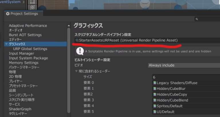 unityのStarter Assets Third Person Character Controllerを使ってみたメモ。使い方や導入方法 ...