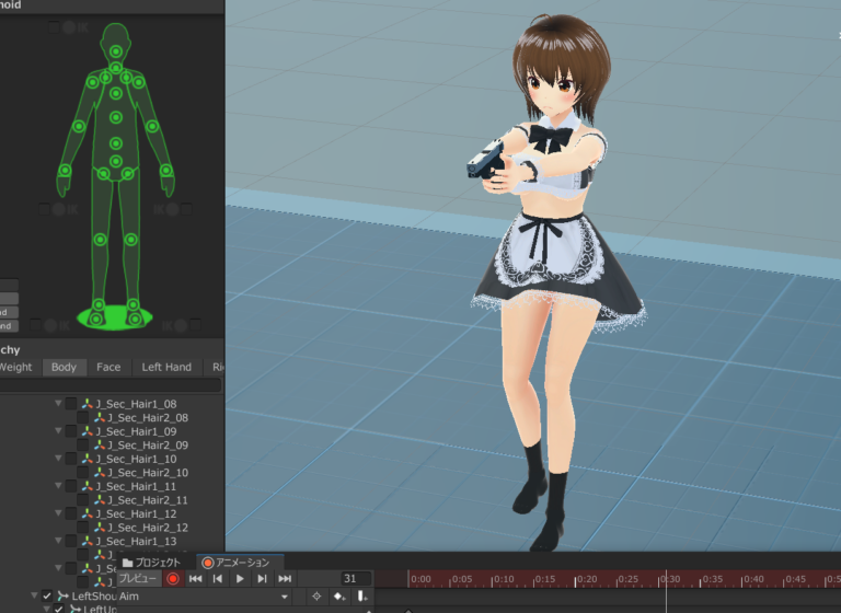 unityのThirdPersonで銃を持たせて構えるエイム動作などを実装してみたメモ | 神部まゆみのブログ