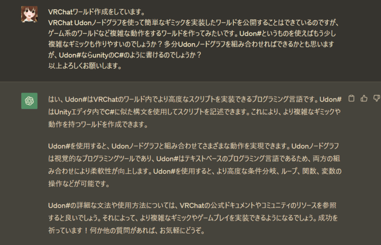 VRChat UdonSharpの使い方や導入方法を調べてサンプルを動かしてみたメモ | 神部まゆみのブログ