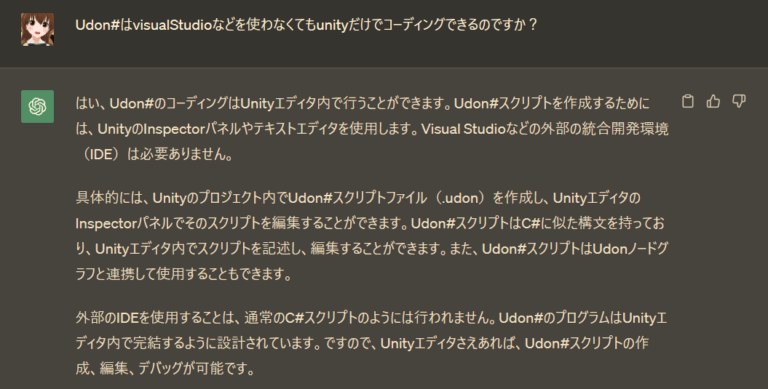 VRChat UdonSharpの使い方や導入方法を調べてサンプルを動かしてみたメモ | 神部まゆみのブログ