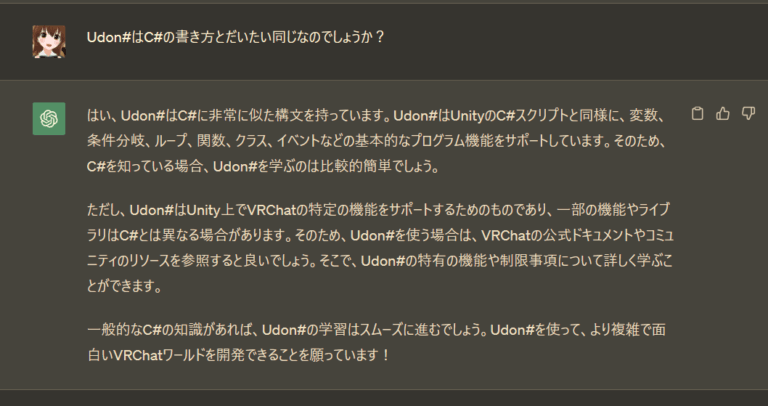 VRChat UdonSharpの使い方や導入方法を調べてサンプルを動かしてみたメモ | 神部まゆみのブログ