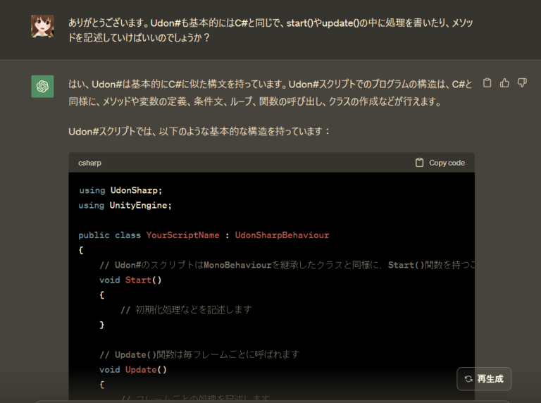 VRChat UdonSharpの使い方や導入方法を調べてサンプルを動かしてみたメモ | 神部まゆみのブログ
