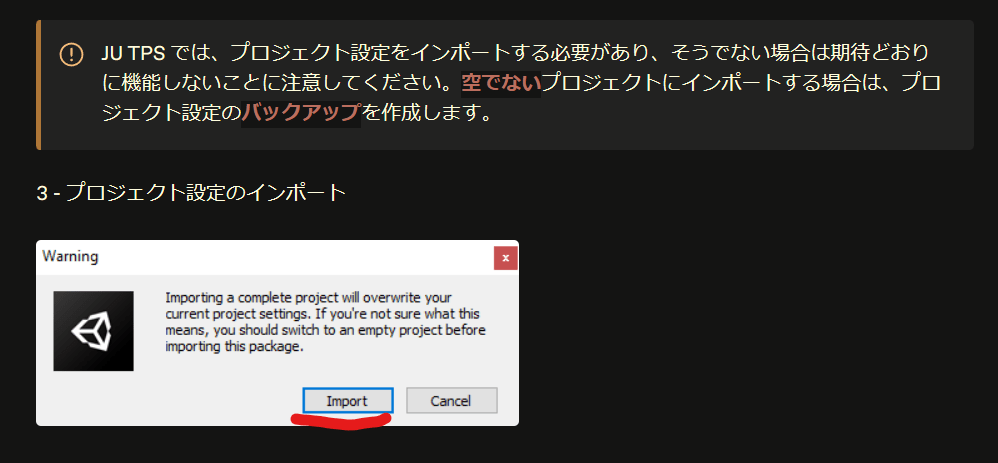 unityのJU TPS 3 – Third Person Shooter GameKitアセットを使ってみた！簡単にTPSゲームが作れるだとΣ(ﾟДﾟ) | 神部まゆみのブログ