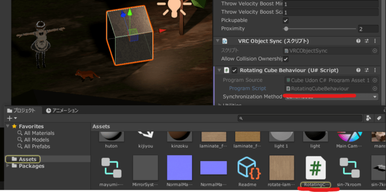 VRChat UdonSharpの使い方や導入方法を調べてサンプルを動かしてみたメモ | 神部まゆみのブログ