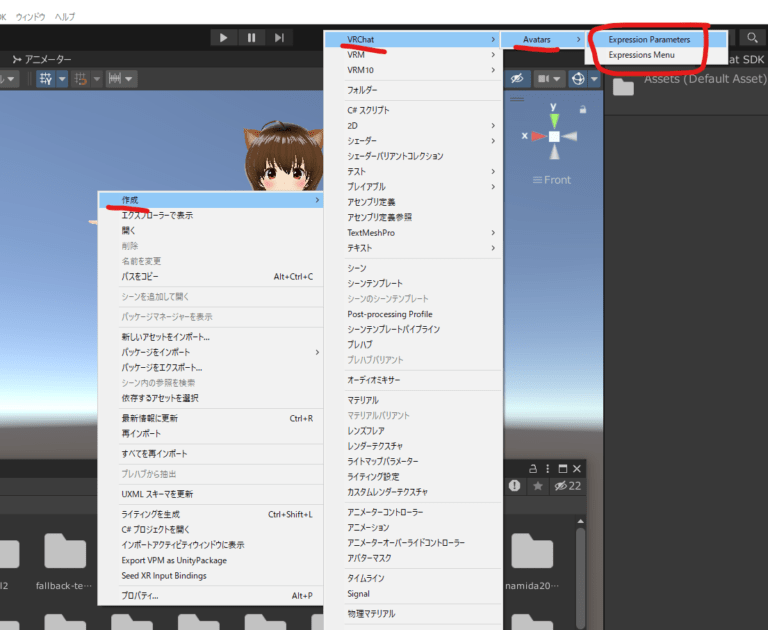 VRChatのExpression MenuでVRoidのキツネしっぽを動かしてみたメモ。two axis puppetなど | 神部まゆみのブログ