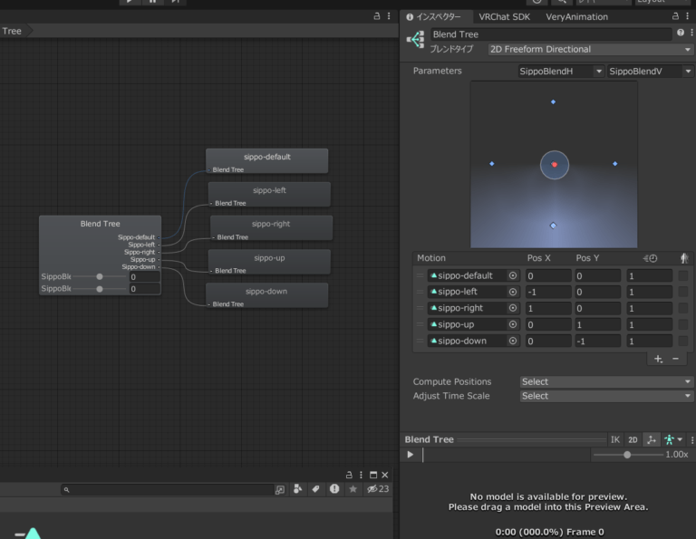VRChatのExpression MenuでVRoidのキツネしっぽを動かしてみたメモ。two axis puppetなど | 神部まゆみのブログ