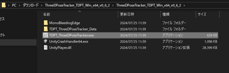 ThreeDPoseTracker v0.6.2を使ってみたメモ。更に精度が上がっているだとΣ(ﾟДﾟ) | 神部まゆみのブログ
