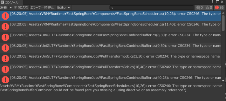 unityでCS0246とCS0234エラーが出たので対処法メモ(UniVRMインポート時) | 神部まゆみのブログ