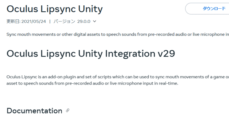 Unityで口を動かすuLipSyncをいじってみたメモ。スクリプトで表情も変えてみたり | 神部まゆみのブログ