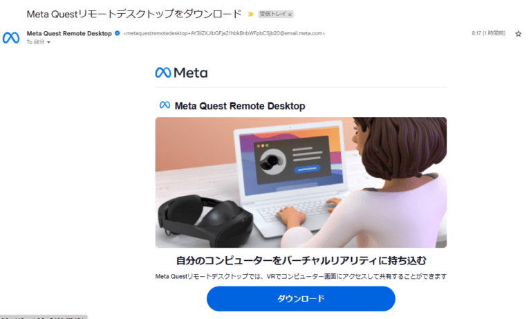 Meta Quest Remote Desktopでマルチタスクができた！VR空間で作業ができるだとΣ(ﾟДﾟ) | 神部まゆみのブログ