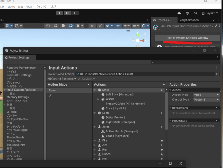 Unityでゲームパッドの設定をしたメモ。動かない場合の対処法やInput Debuggerなど | 神部まゆみのブログ