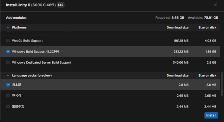UnityでWindowsゲームを作るとき「UWP/IL2CPP/Dedicated Server」どのモジュールを入れるべき？ビルドサポートの選び方 | 神部まゆみのブログ