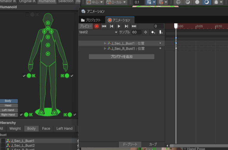 Very Animation(Unityアセット)で二人組のアニメーションを作る方法メモ。Syncronize Animationなど | 神部まゆみのブログ